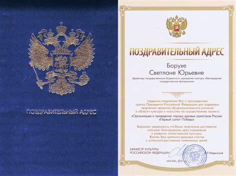 Поздравительный адрес шаблон текст Zefirka Club фото и картинки