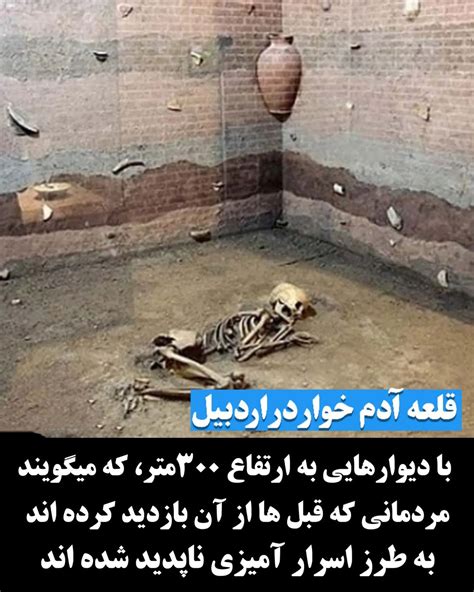 ترسناک ترین مکان های ایران کجاست؟ از جنگل جیغ تا قلعه جن ها عکس ها