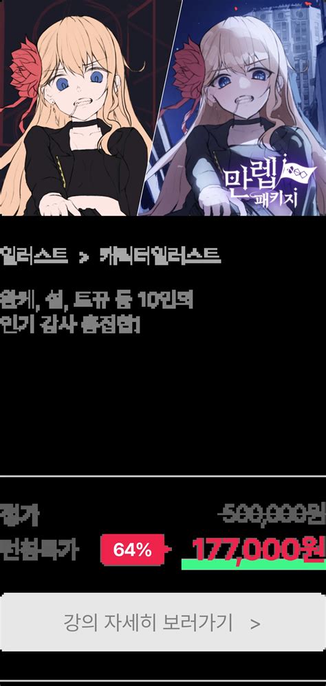 [event] 신규 강의 런칭 특가를 확인해보세요 패스트캠퍼스