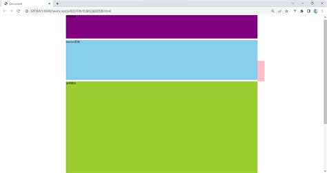 Web Apis：pc 端网页特效 常见网页特效案例 带有动画的返回顶部和筋斗云案例常见 Web 特效实战 Csdn博客