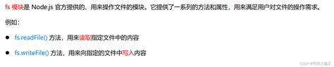Nodejs学习笔记nodejs知识点笔记 Csdn博客 Nodejs学习笔记nodejs知识点笔记 Csdn博客