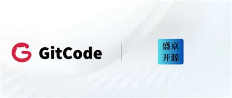 盛京开源社区加入 gitcode，书写东北开源生态新篇章 信息可视化 gitcode gitcode 开源社区