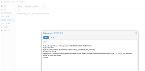 Proxmox에서 NFS를 저장소로 사용하는방법