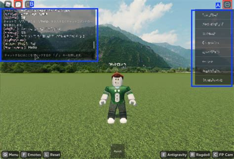 Roblox【ロブロックス】のチャット制限やプライバシー設定方法 子供対応 ロブロク