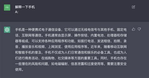 chatgpt的提示工程师 prompt engineer 指南 知乎
