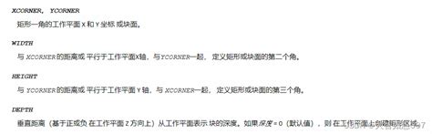 Ansys命令流 Csdn博客