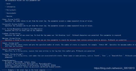 四、powershell运行命令get Mppreference Select Object Expandproperty E Csdn博客