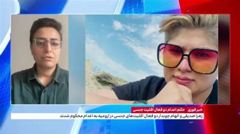 ირანში ორი ლგბტ უფლებადამცველი სიკვდილით დასაჯეს