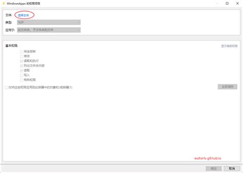 如何删除 Windows 10 系统生成的 Windowsapps 文件夹c盘 Windowsapps文件夹无法删除 Csdn博客