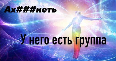 Сонливый Сон | ВКонтакте