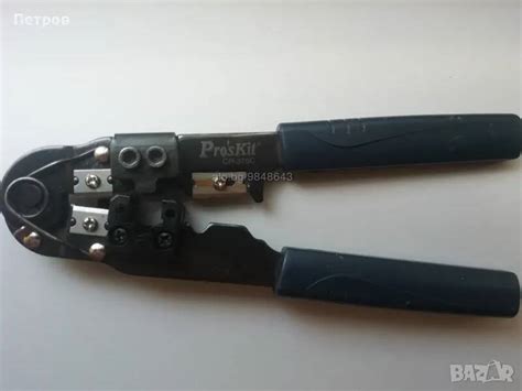 Клещи за кримпване Инструменти София Клещи за кримпване Перфектни Клещи за кримп