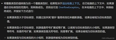 c 类型转换 c typeof csdn博客