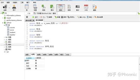 出生日期范围的sql语句sql再体验—简单查询 Csdn博客