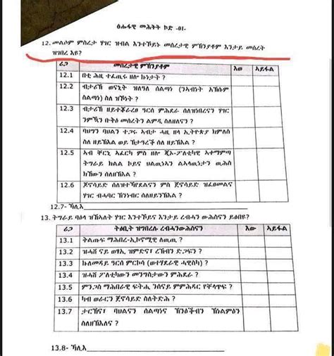 Zena24 Zena24 Added A New Photo