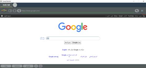 GitHub Khaled WebBrowser