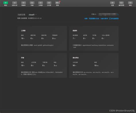 【免费开放源码】审批类小程序项目实战（前言篇） 具有审批流程的小程序 csdn博客