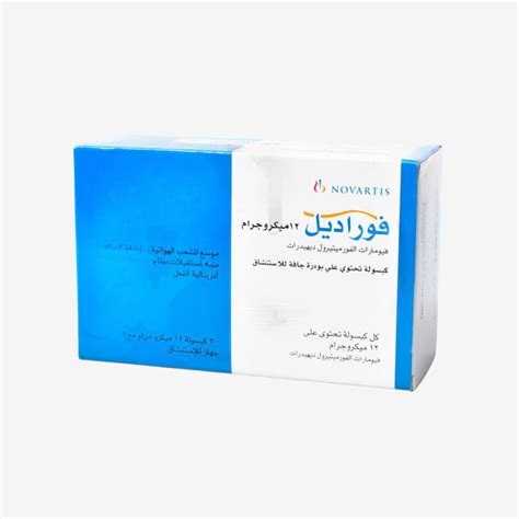 Foradil Inhalation Capsules 12 Mcg
