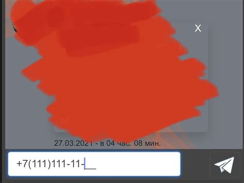 Javascript Маска телефона на андроиде не работает Stack Overflow на