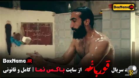 تیزر قورباغه فیلم سریال جدید نوید محمدزاده فرشته حسینی فیلو