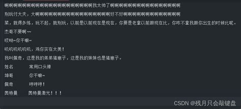 【python】正则表达式 快速信息匹配，过滤与检测正则匹配过滤 Csdn博客