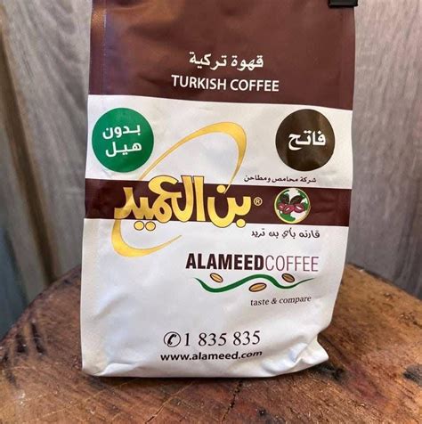 بن العميد الكويتى الأصلى