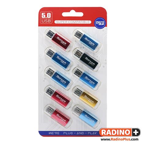 خرید رم ریدر Usb 30 تک کاره Super Compatible بسته 10 عددی رادینو پلاس