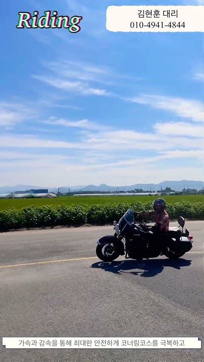 할리데이비슨 라이딩스쿨harleydavidson 라이딩 라이딩스쿨 바이크 바이크입문 연수 할리 할리데이비슨 바린이 할리했다오늘도 Youtube