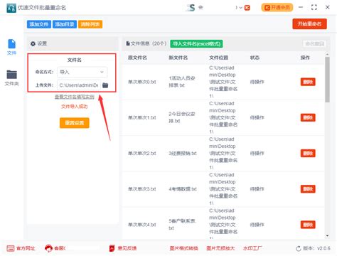 如何用excel批量修改文件名？ 知乎