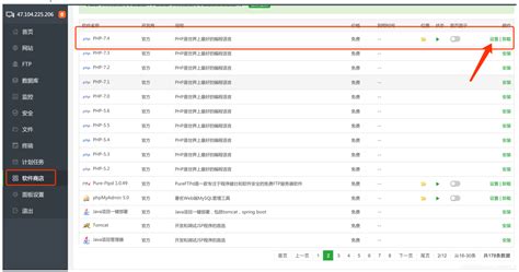 全网最全 宝塔面板安装部署php Laravel项目（lnmp）宝塔安装 Laravel8 Csdn博客
