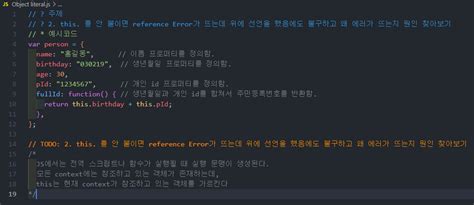 Ai 웹개발 취업캠프 8day Js 기초3 — 고랑의 개발일지