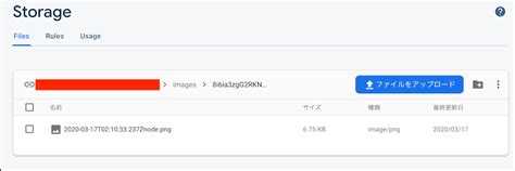 react firebaseのミニアプリを作る【画像アップロード】 エンジニアの本棚