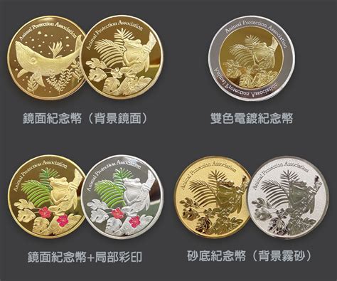 【客製】專屬紀念幣｜紀念套幣、金幣訂做 公司logo紀念幣 軍警紀念幣 卡通圖案代幣