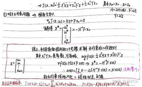MPC基本原理以及Alberto Bemporad教授讲座研究方法总结 知乎
