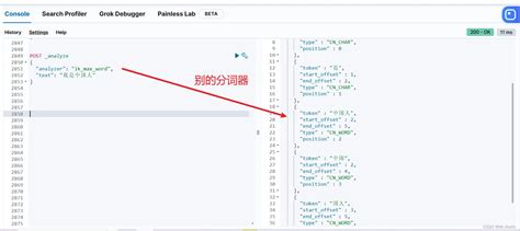 一文教会你 分词器elasticsearch Analysis Ik 的安装使用【自定义分词库】 阿里云开发者社区