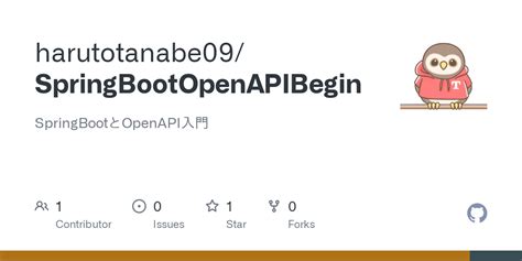 Github Harutotanabe Springbootopenapibegin Springboot Openapi