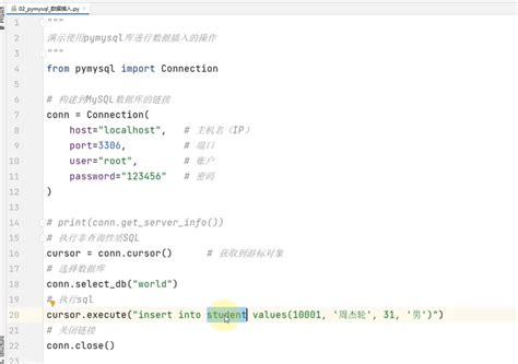 黑马python（二十二）python中如何在mysql数据库中写入 Csdn博客