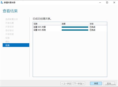 windows server配置nfs，做esxi共享存储 windows server nfs csdn博客