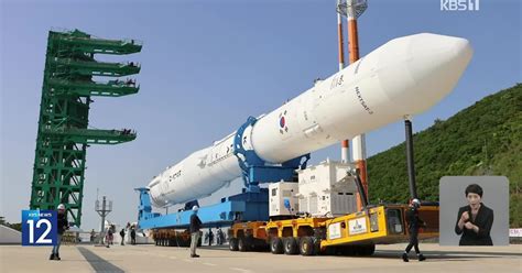 누리호발사 D 1…이 시각 나로우주센터