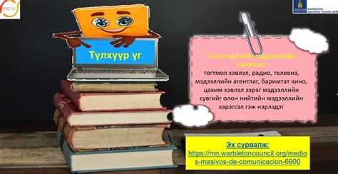 Мэдлээ Цахим контент