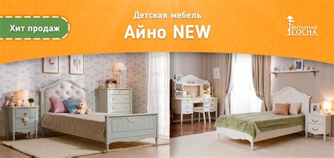Мебель из массива сосны на заказ: купить деревянную мебель в интернет ...