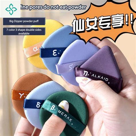 7 Pcs1 Set＆1 Pcs Powder Puff Air Cushion Dry Wet Dual Use Makeup Tools