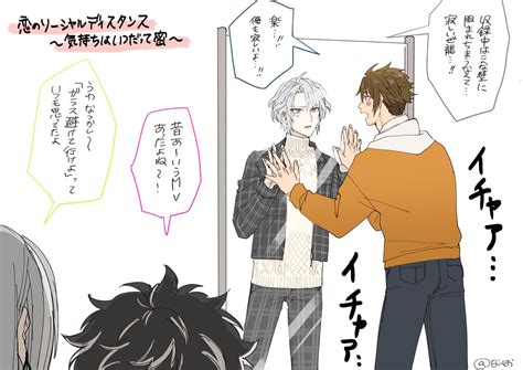 「収録で使う衝立をつかって勝手にロマンスしだす龍楽あるとおもいます 」なべおの漫画