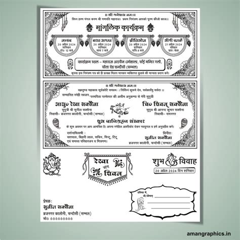 Free Shadi Card Logo Clip Art Download Download Free Shadi Card Logo