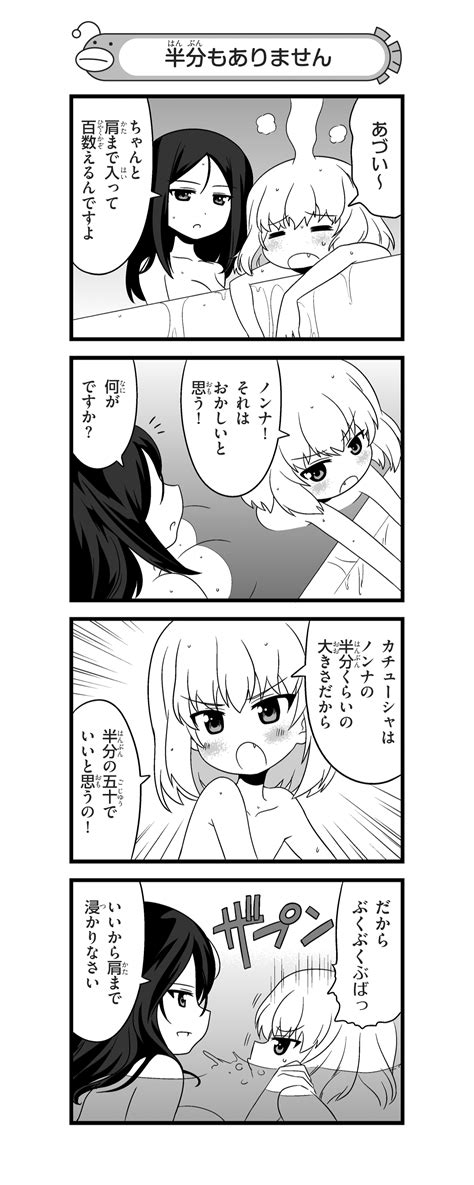 Katyusha And Nonna Girls Und Panzer Drawn By Nanashirogorou Danbooru