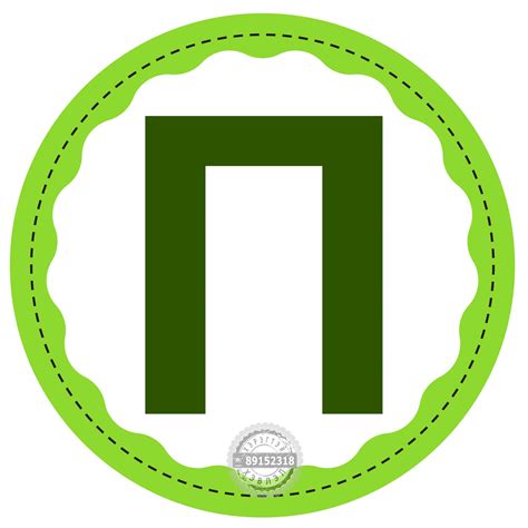 Хэрэгтэй Хэвлэл 35 үсэг Цагаан толгой