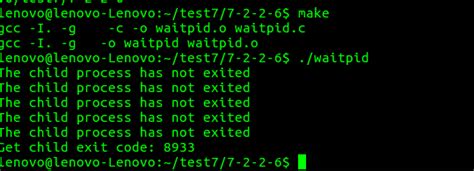 linux进程控制及进程间通信 gettablesize csdn博客
