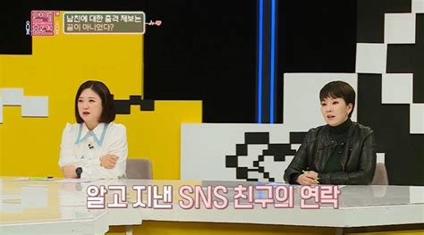 남친 동창이 밝힌 내 남친의 충격적인 정체  인스티즈 Instiz 이슈 카테고리