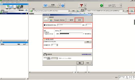 freefilesync数据同步 freefilesync双机同步 csdn博客