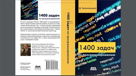 github ashwagandha coder 1400 task in java 1400 Задач по