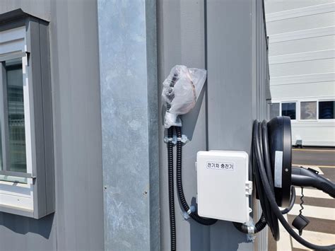 [공장] 대유플러스 7kwh 과금형 완속충전기 설치사례